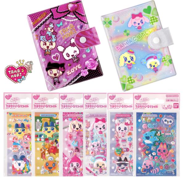【発売日：2026年02月10日】2月10日入荷分の予約商品となります。たまもりしーるが令和に復刻！！たまごっちのシールや台紙にアイテムのシールを重ねて自分流にアレンジする「たまもり」が楽しめる、貼ってはがせるぷっくりシールと台紙のセット！...