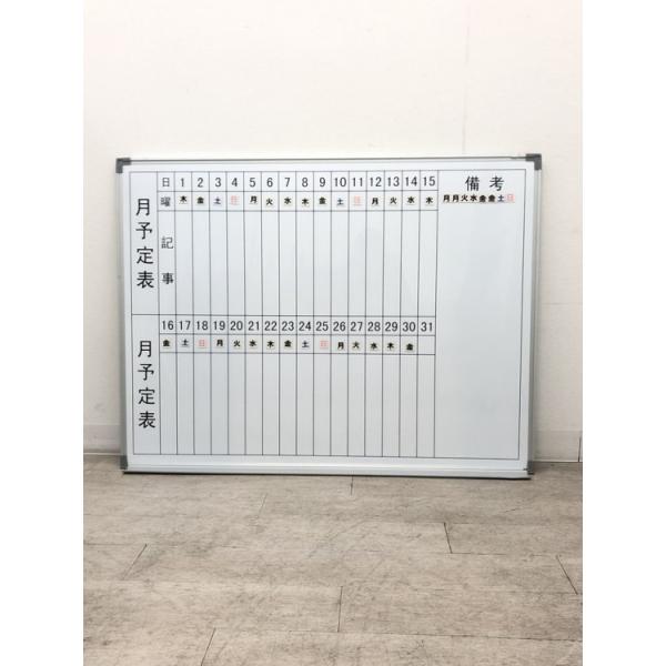 ■管理番号：3300000136163■外形寸法：W1200 x D70x H900mm■規格・仕様：スチール板/粉受け付/吊り金具付※上記は型番などから調べたデータを抜粋したものです。