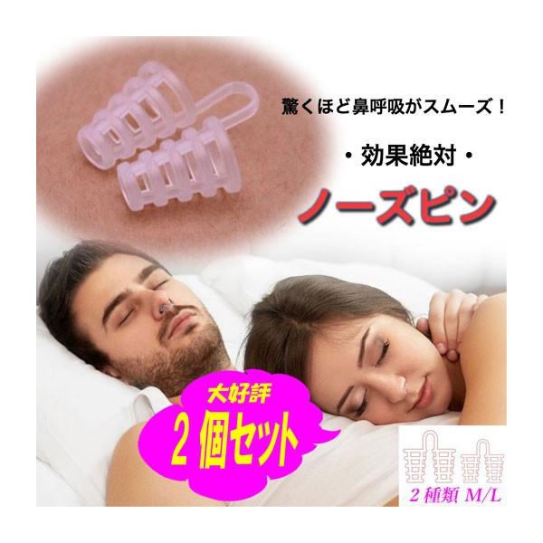 累計販売2万個突破！！！店長より感謝の意を込めてお値段据え置きでMサイズを同梱いたします。（詳しいサイズ比は画像をご参照ください）【レビューを書いてメール便全国送料無料/定型外発送】（本商品の特徴） 本商品はサポーターでは違和感を感じ 睡眠...