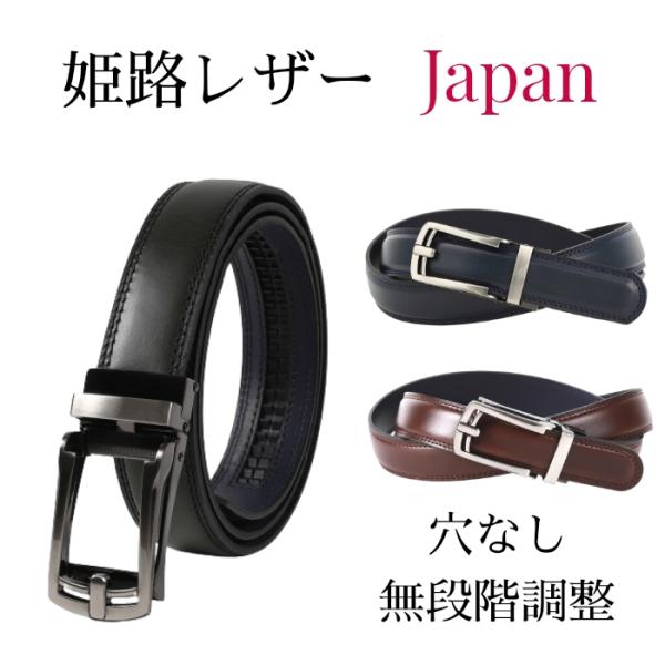 姫路レザー　ベジタブルレザー（植物タンニンなめし）■使い込むほど艶（つや）や風合いが出て馴染んでくる■型崩れしにくく丈夫■染料の吸収がよく発色がいい■化学物質を使用しないので環境にやさしいSIZE◆全長（約）112cm 　ウエスト（約）10...