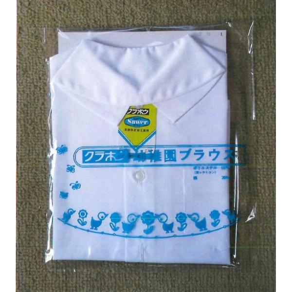 入園式・卒園式・発表会・習い事・冠婚葬祭・学校行事 等におすすめです。ＳＲ加工（汚れのよくおちる加工）が施されたクラボウの生地を使用しており、在庫限りの商品となります。 幼児ブラウス【素材】ポリエステル65％　　綿35％(形態安定素材）【サ...