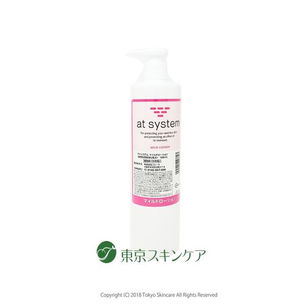 【 商品説明 】　・うるおい成分が角質の水分量を高め、　　乱れた角質を整えます。　・防腐剤無添加および肌への刺激が少な　　い成分を厳選。　・顔のお手入れにはもちろん、乾燥した　　ボディの保湿にもおすすめです。【使用方法】　・使用量の目安：ポ...