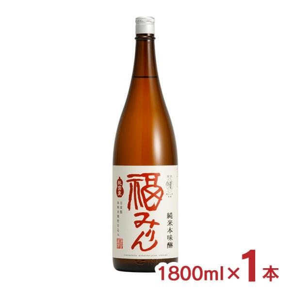すっきりとした香りと豊かな甘味、コクが特長です。商品名：福みりん 純米本味醂 1800ml内容量：1800ml×1本原材料：もち米（国産）、米麹（国産米）、米焼酎（自家製）アルコール度：13度以上14度未満賞味期限：360日商品コメント：国...