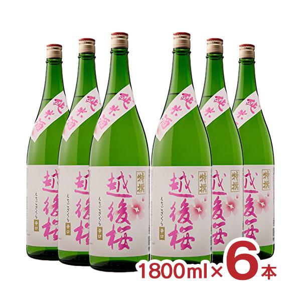 酒どころ新潟「人気の越後桜シリーズ」手軽に楽しめる特撰純米名称：越後桜酒造 越後桜 特撰純米酒 1800mlセット内容：1800ml×6本総重量：18.6kg原材料：米(国産)、米こうじ(国産米)原産国：日本アルコール度数：15度賞味期限：...