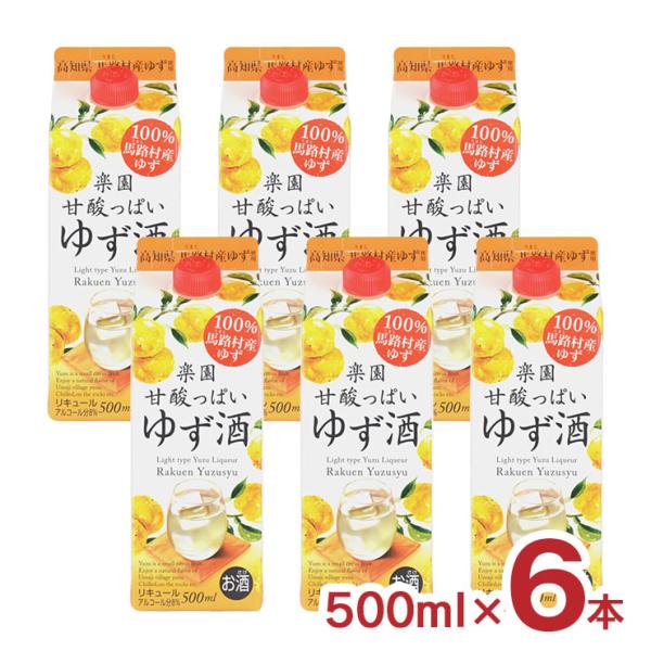 馬路村産のゆずを100%使用。ゆずの果汁感と香りが楽しめるゆず酒です商品名：清洲桜醸造 楽園 ゆず酒 パック 500mlセット内容：500ml×6本総容量：3,000ml原材料：ゆず果汁（高知県馬路村製造）、醸造アルコール、糖類（国内製造）...