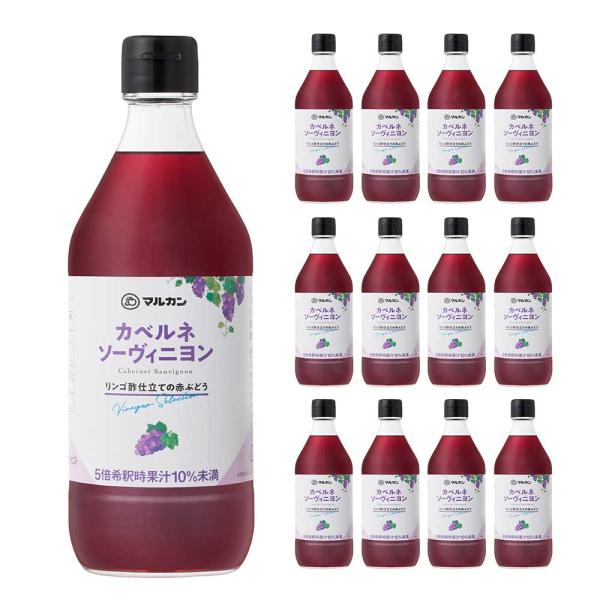 果実味をしっかり感じる果実酢飲料です！ドリンクビネガー！商品名：マルカン酢　リンゴ酢仕立ての赤ぶどう　カベルネソーヴィニヨン内容量：500ml×12本原材料：果糖ぶどう糖液糖（国内製造）りんご酢　ぶどう果汁　はちみつ　香料原産国：日本加工地...
