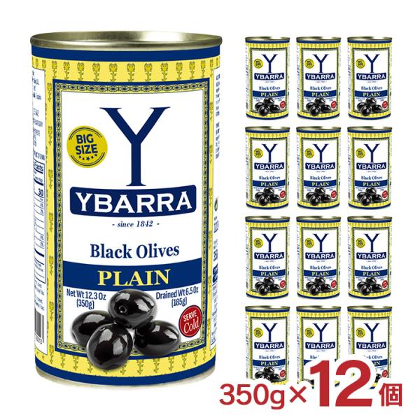 オードブルやそのままおつまみに商品名：ブラックオリーブ 種有 缶 350g内容量：350g×12個原材料：オリーブ加工地：スペイン商品コメント：マンザニーリャ種厳選されたオリーブ実