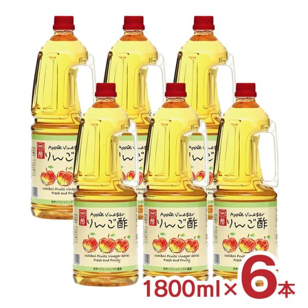 国産りんご果汁を主原料に醸造しました。商品名：内堀醸造 りんご酢 1800ml内容量：1800ml×6本総重量：12.2kg原材料：りんご果汁（国内製造）、アルコール、食塩原産国： 日本賞味期限：製造より2年商品コメント：さわやかな果実酢の...