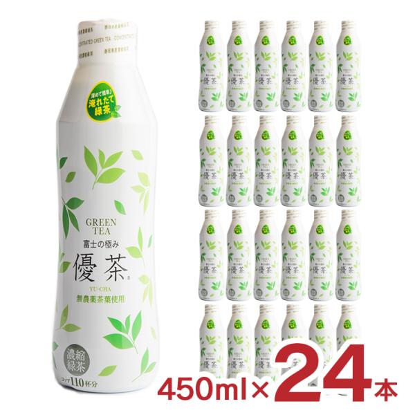 手軽に美味しい濃縮緑茶 カフェインレス商品名：MID 富士の極み優茶 緑茶 希釈用内容量：450ml×24本原材料：緑茶原産国：日本賞味期限：製造より730日商品コメント：栽培期間中無農薬の茶葉を使用しました無添加・無着色の濃縮緑茶。カフェ...
