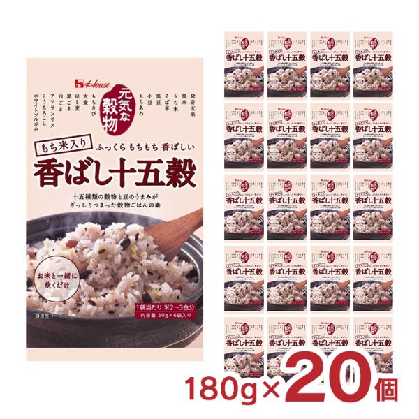 もち米、黒米、とうもろこし、小豆、大麦、そば、はと麦、黒豆、黒ごま、白ごま、発芽玄米、ホワイトソルガム、もちあわ、もちきび、アマランサスの15種類の穀物入り。商品名：元気な穀物 香ばし十五穀 180g内容量：180g×20個原産国／製造国：...