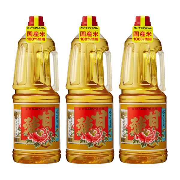 商品名：甘強本みりん ペット 1800ml内容量：1800ml×3本原材料：もち米・米麹・醸造アルコール・焼酎乙類・糖類原産国：日本加工地：愛知県商品コメント：原料米は国産米を使用。上品な香りを持ち、マスキング効果に優れています。照りを出し...