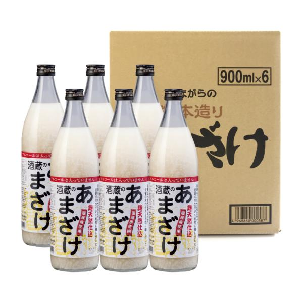 【名称】酒蔵のあまざけ【容量】900ml×6本【商品説明】『酒蔵のあまざけ』は、添加物やお砂糖を一切使用しておりません。「あまざけ」の甘みは、お米に含まれるデンプンを、酵素の働きで「ブドウ糖」に変えることで生まれます。ブドウ糖は点滴の主成分...
