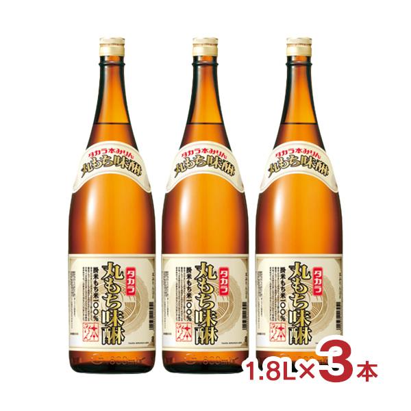 掛米もち米100%、芳醇な味わい商品名：宝酒造 タカラ 丸もち味醂 1.8L内容量：1.8L×3本総容量：5400ml原材料：もち米（タイ産）、米こうじ（国産米）、醸造アルコール（国内製造）アルコール度数：13.5度以上 14.5度未満原産...