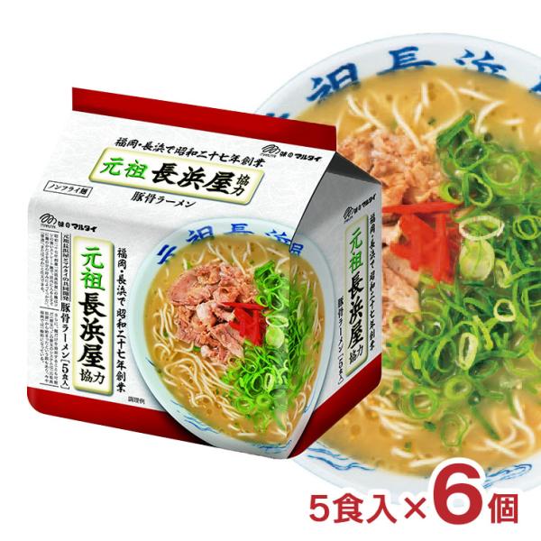 替玉発祥の名店「元祖長浜屋」協力商品説明名称：マルタイ 元祖長浜屋協力 豚骨内容量：5食入×6個総容量：2640g原材料：めん〔小麦粉（国内製造）、食塩、植物油脂〕、スープ（ポークエキス、ポークオイル、食塩、煎りごま、砂糖、粉末しょうゆ、植...