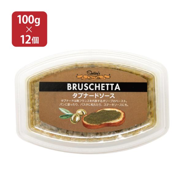 バゲットと共にどうぞ。商品名：グリーンオリーブ タプナードソース 100gセット内容：100g×12個商品コメント：発酵させず渋抜きをする新漬け製法のグリーンオリーブを使用したタプナードソースです。原産国（最終加工地）：日本原材料：塩漬オリ...
