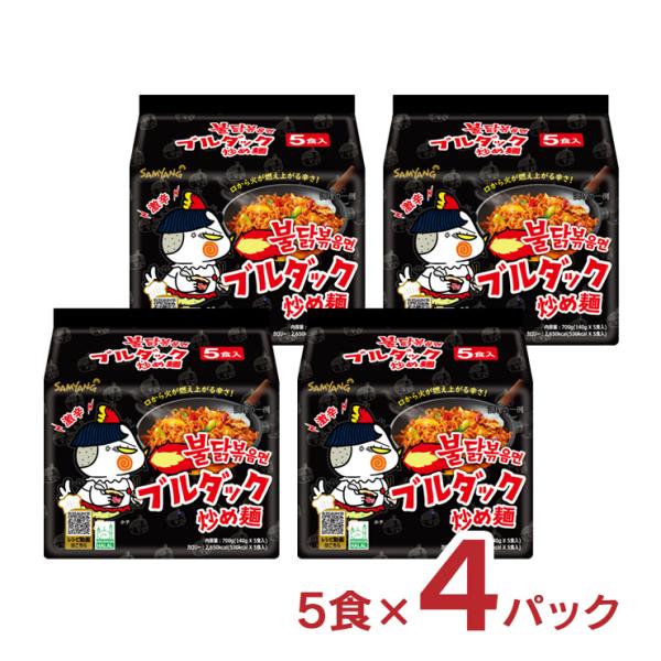 "辛すぎ！でも旨すぎ！”一度食べたら忘れられない、やみつきになる“超辛旨麺”。それが、ブルダック炒め麺！商品説明名称：ブルダック炒め麺 700g（5食）内容量：700g(5食）×4パック原材料：油揚げめん（小麦粉、植物油脂、小麦グルテン、食...