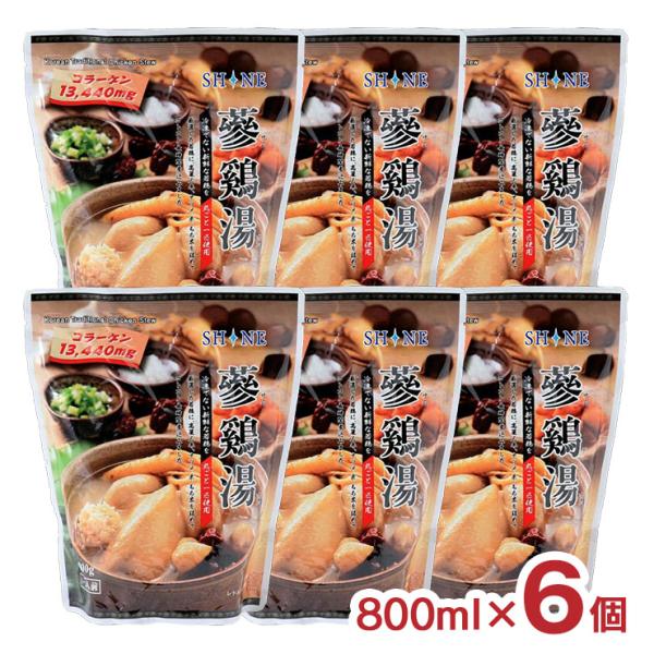 丸鶏入り 本格サムゲタン商品説明名称：参鶏湯 800g内容量:800g×6個総容量:4800g原材料：鶏肉、鶏がらスープ、もち米、にんにく、高麗人参、栗、なつめ／調味料（アミノ酸等）、乳化剤、酸化防止剤（ビタミン E ）、増粘剤（キサンタン...