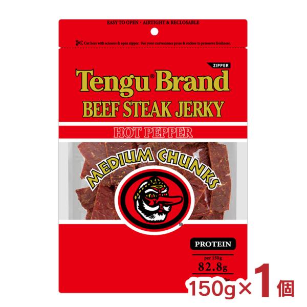 肉の旨味を極めたトップブランド商品説明名称：テング ビーフステーキジャーキー ミディアムチャンク ホット ペッパー 150g内容量：150g×1個総容量：150g原材料：牛肉原産国：日本賞味期限：製造日より270日商品コメント：厳選されたス...