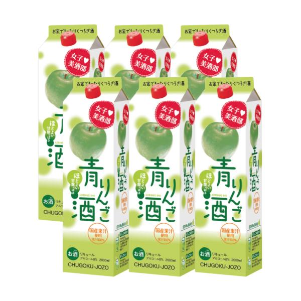 国産のりんご果汁10％使用しています商品名：女子美酒部 青りんご酒内容量：2000ml×6本原材料：りんご果汁、醸造アルコール、糖類、酸味料、香料、紅花色素、クチナシ色素原産国：日本商品コメント：青りんごのほどよい甘酸っぱさを感じるお酒に仕...