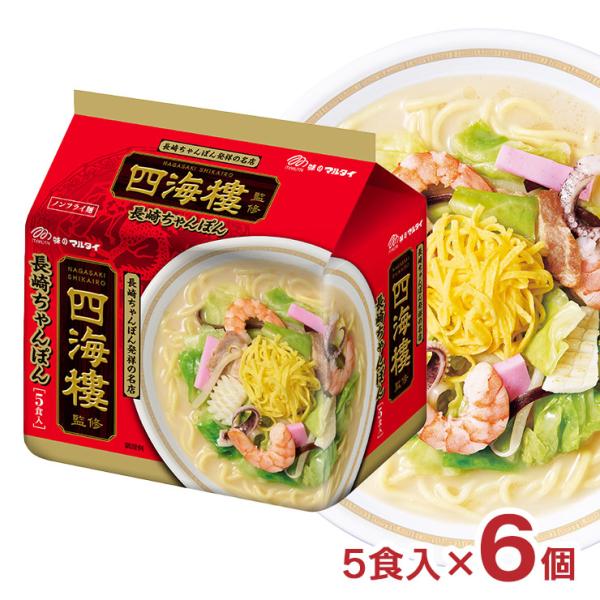 長崎ちゃんぽん発祥の名店「四海樓」監修商品説明名称：マルタイ 四海樓監修 長崎ちゃんぽん内容量：5食入×6個総容量：2640g原材料：めん〔小麦粉（国内製造）、食塩、植物油脂〕、スープ（ポークオイル、ポークエキス、チキンエキス、食塩、魚介エ...