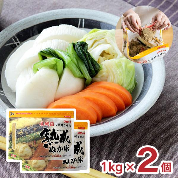 パックがそのまま容器になります商品説明名称：コーセーフーズ 熟成ぬか床 1000g内容量：1000g×2個総重量：2000g原材料：いりぬか（米（国産））、食塩、大豆粉末、唐辛子、米糠抽出物、ワインエキス、乳酸菌／酒精、（一部に大豆を含む）...