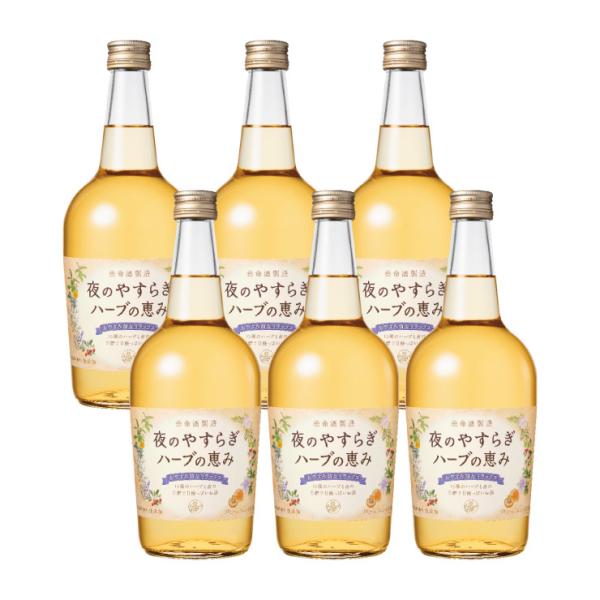 リラックスタイムに、ハーブの香りがふわりと広がります商品名：夜のやすらぎ ハーブの恵み 700mlセット内容：700ml×6本商品コメント：・夜のリラックスタイムのために、東洋ハーブを中心に15種類のハーブをブレンドした、香りに癒されるやさ...