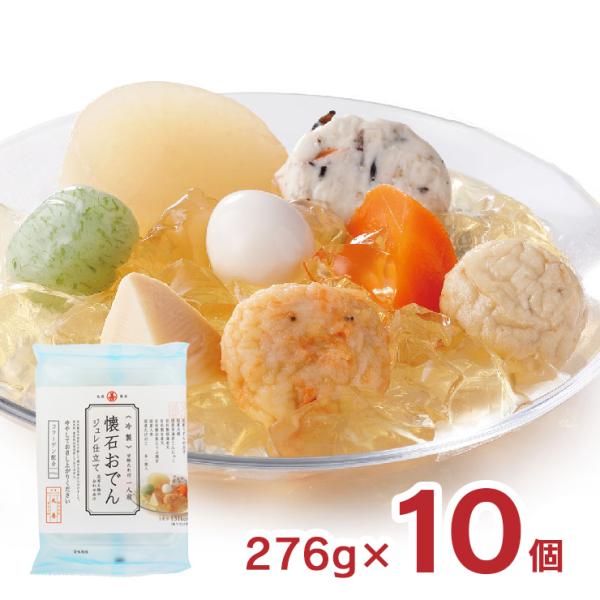 冷やして食べるジュレ仕立ての出汁のおでん。別添の甘酢タレ封入。商品名：丸善 冷製懐石おでんジュレ仕立て 276g内容量：276g×10個原材料：野菜（大根（国産）、たけのこ水煮、人参）、魚肉練製品（桜海老天（たら、桜海老、えそ、植物油脂、そ...