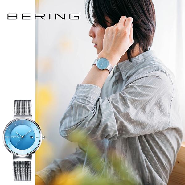 BERING Ice Blue Collection Scandinavian Solar 14639-009