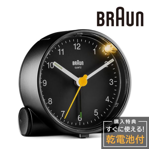 最もベーシックな「AB5/1990年」を忠実に再現したアラームクロック。家電デザインに革命をもたらしたドイツカンパニー BRAUNから名だたる名作を世に送り出したディーター・ラムス。ラムスの考えに基づいたプロダクトの復刻を、「いいデザインの...