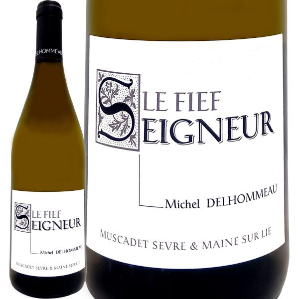 ミュスカデの聖地・ロワール地方で、自然と対話しながら唯一無二の味わいを生み出す造り手、ミシェル・デルモー。祖父の畑、父の手、自らの情熱が注がれたその味わいは、まるで大地の記憶を飲み干すよう。ひと口で心がほどける、そんな体験がここにあります。...