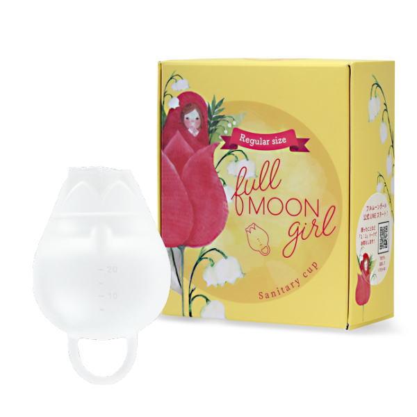漏れない、ムレない、におわない、だから生理中も快適。ナプキン、タンポンに続く第3の生理用品として、今、世界中で女性たちに使われはじめているサニタリーカップ（月経カップ・生理カップ・経血カップ）。使い捨てることなく5年〜10年使え、また月経時...