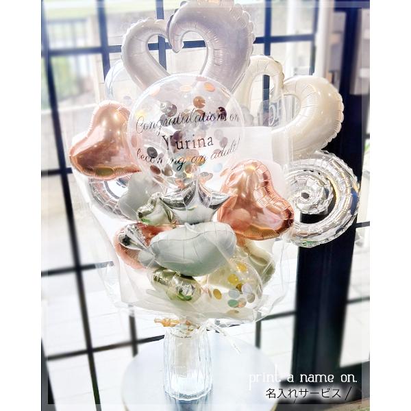 ◇エアー入りバルーン（浮きません）・コンフェッティ入りクリアー　20cm×1ヶ　名入れタイプ　・コンフェッティ入りクリアー　10cm×1ヶ・オープンハート　25cm×2ヶ・カーリーウェイブ　25cm×1ヶ・ハート　20cm×3ヶ 　15cm...