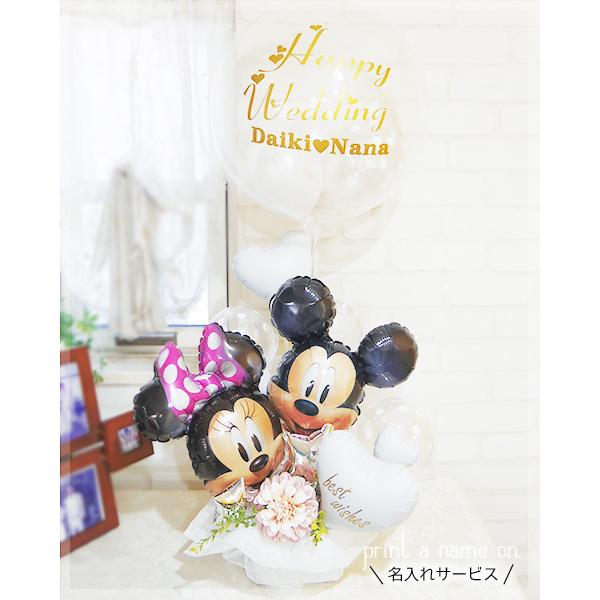 ◇マイラーバルーン（ヘリウムガス入り）浮くタイプです。・インサイダーバルーン　45cm×1ヶ　名前入れタイプ◇エアー入りバルーン（浮きません）・ミッキー　25cm×1ヶ　ミニー　25cm×1ヶ・ハート　15cm×2ヶ 　プチハート　3cm×...