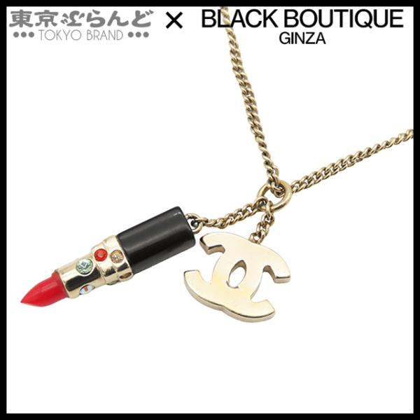シャネル CHANEL ネックレス ゴールド メタル ラインストーン ココマーク リップスティックモチーフ GP 04A レディース 101819019