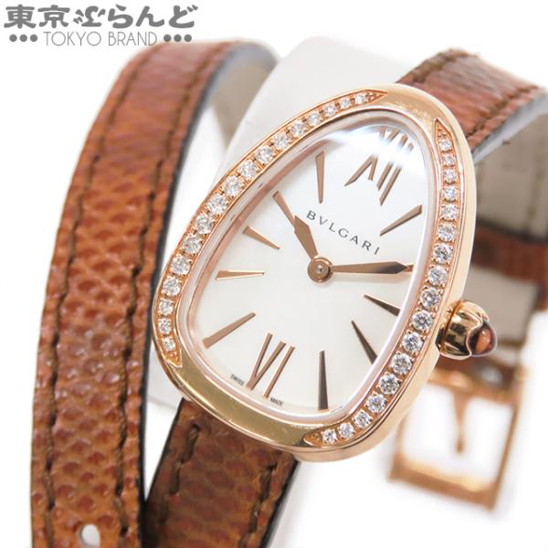 ブルガリ セルペンティ SPP27WPGDL ホワイトシェル K18PG ウォータースネーク 金無垢 ダイヤモンドベゼル 腕時計 レディース クォーツ 箱 保証書付 101826876