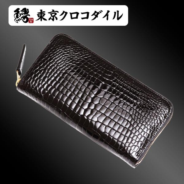東京クロコダイルと名門製作工房の共演作品世界的に希少価値の高いスモールクロコダイルラウンドファスナー長財布。世界的に手に入りにくいシャイニングスモールクロコダイルをセンター一枚取りで仕上げた逸品。24枚のカード収納と2箇所のオープンポケット...