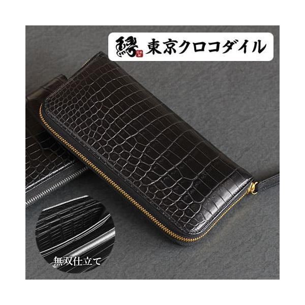 【発売日：2026年04月30日】スモールクロコダイルマット無双ラウンドファスナー長財布マキシマム無双『極』（きわみ）心揺さぶる究極のポロサス。我々の知る「最上級」を超越したその姿はまさに「極」と呼ぶにふさわしい逸品となる。希少なスモールク...