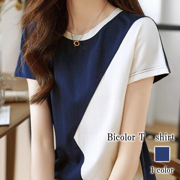 【商品名】バイカラーTシャツ【カラー】ネイビー【サイズ】M L XL 2XL【サイズ表記】・Sサイズ:着丈56 身幅88 袖丈88・Mサイズ:着丈57 身幅92 袖丈92・Lサイズ:着丈58 身幅96 袖丈96・XLサイズ:着丈59 身幅1...
