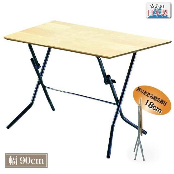 折りたたんで自立する！省スペースワンタッチテーブル。折りたたみ時の奥行きは収納場所を選ばない厚さ約18cm。ワンタッチで開閉！畳んだ状態で自立する。料理の下ごしらえから、オフィスでのミーティング補助テーブルまで、シーンを選ばず活躍できるテー...