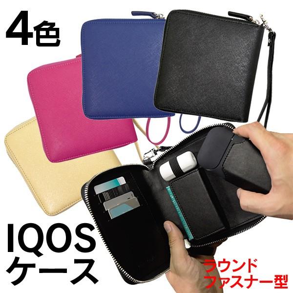 在庫限り処分セール開催中2,160円のところ1,500円+さらにレビュー記載のお約束でクリックポスト送料無料！27日まで！iQOSに付属のチャージャー・ヒートスティック・クリーナーをこれひとつにすべて収納可能な牛革iQOSケース！その他に、...