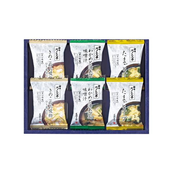 素材と味付けにこだわって、香り立つ美味しさをそのままパックしました。どなたに贈っても喜ばれるフリーズドライのギフトです。■（たまごスープ・きのこのお吸物ひき雲仕立・わかめと油あげの味噌汁）各2  【卵・小麦】■箱394×334×46mm【用...