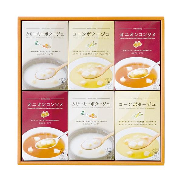 スイートコーンを使用したコーンポタージュ、チキンコンソメ入りのオニオンコンソメ、北海道ミルク入りのクリーミーポタージュの詰合せ。■コーンポタージュ(15g×3袋)・クリーミーポタージュ(15g×3袋)・オニオンコンソメ(7g×3袋)各2個■...