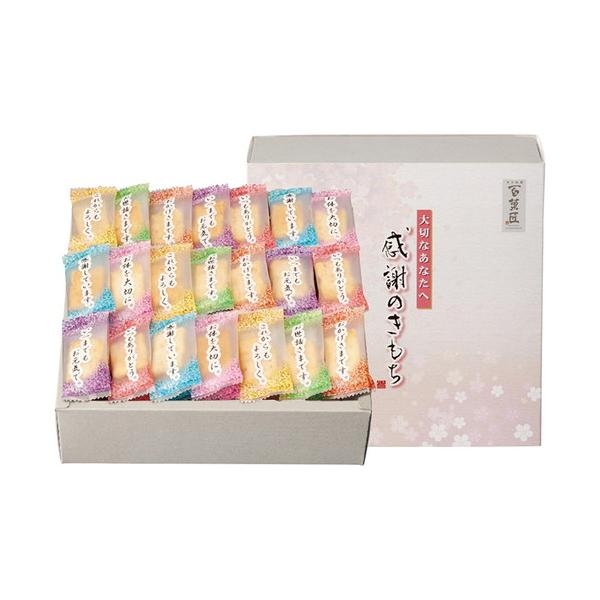 普段言葉では言い表せない「感謝のきもち」を、個包装にデザインしました。中身はソフトに焼き上げた上品な味わいは幅広い年代の方に召し上がっていただけます。■2種類の味付け米菓個包装(海老マヨ味・胡麻サラダ味)150g■箱サイズ:24×24×6....