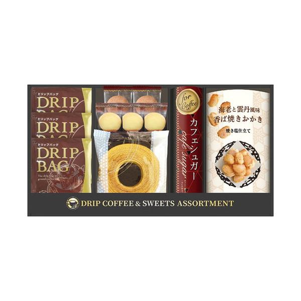 2023年モンドセレクション銀賞受賞のセイコー珈琲。その確かな品質とこだわりを詰めた一杯をドリップコーヒーでいただけます。バウムクーヘンやおかきをお供にお楽しみください。■セイコー珈琲ドリップコーヒー8g×3袋・クッキー(プレーン3個・クリ...