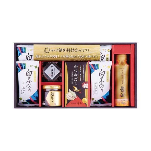 ミシュランが認める日本料理店「神谷」監修のだしの味を家庭でもおたのしみください■鮭ほぐし50g・のり佃煮80g各1瓶・白子だし塩のり(8切5枚)4袋・かつおだし(4g×8袋)1箱・伊賀越天然醸造醤油200ml×1本■箱サイズ:39.5×21...