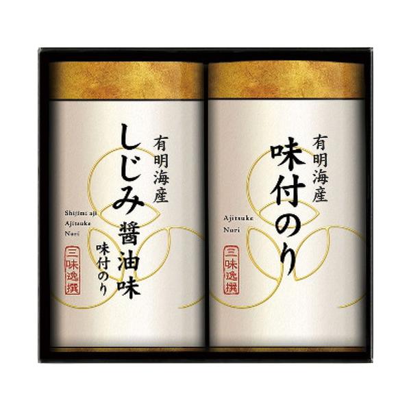 有明海産の風味豊かな海苔をオーソドックスな味付のりに加え、しじみ醤油味の2種の味わいに仕上げました。■味付のり(8切20枚)・味付のり(しじみ醤油味)(8切20枚)各1個■箱サイズ:15.3×14.3×7.5cm【用途】引出物 結婚祝 出産...