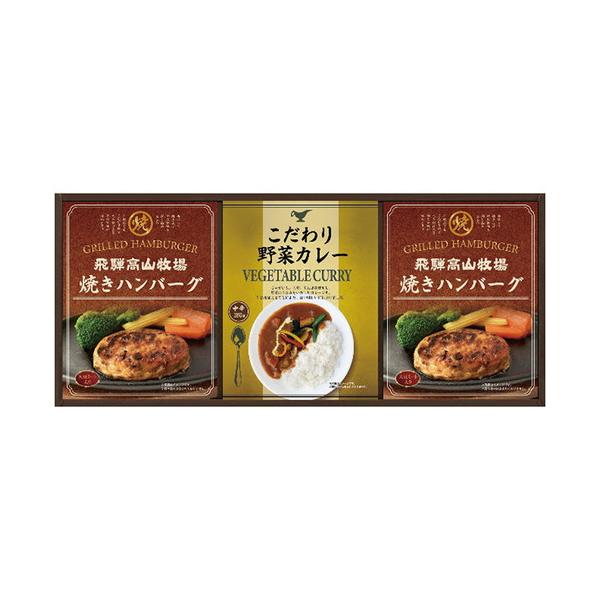 こんがりと焼き上げたハンバーグとこだわりのカレーをセットした、贅沢な洋食セットです。■焼きハンバーグ100g×2個・こだわり野菜カレー180g×1個■箱サイズ:40.2×17×4cm【用途】引出物 結婚祝 出産祝 仏事 快気 新築 記念 贈...