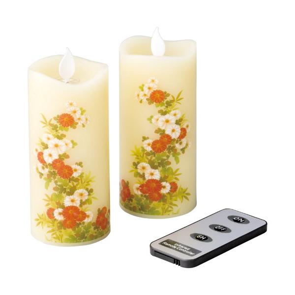 ほのかでやわらかな灯りが美しいLEDローソク「いろはあかりS」2個セットギフトです。また、専用リモコン付きなので、タイマー機能付間接照明としてもご使用いただけます。本物さながらのLEDローソクなので、ご高齢の方やそのご家族も安心。盆提灯とし...