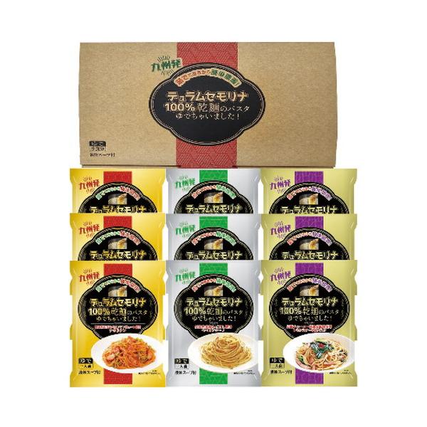 デュラム小麦100%使用した乾麺を茹でてパックしました。常温保存可能でアルデンテの食感が味わえ、レンジ、フライパンで簡単調理で3種の味がお楽しみ頂けます。■熊本県産はちべえトマトピューレ使用ナポリタン190g・長崎県産焼きあごだし使用ペペロ...