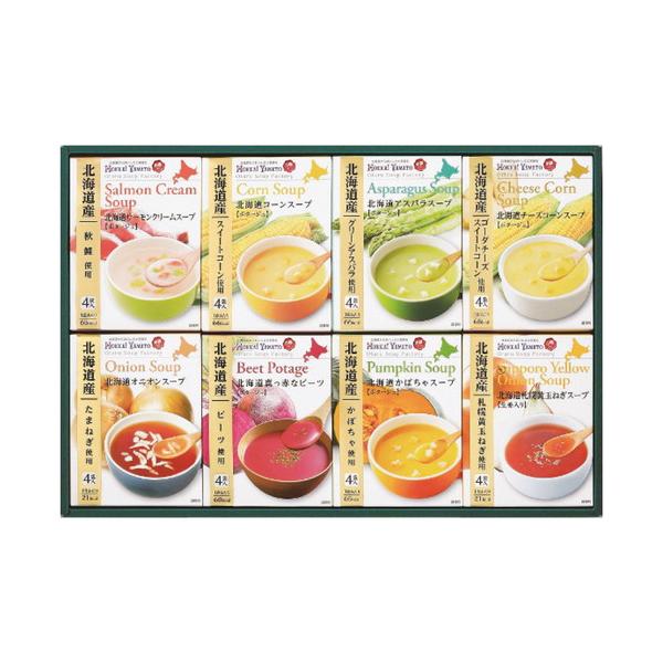 北海道の美味をぎゅっと詰め込んだスープコレクション。■コーンスープ・アスパラスープ・かぼちゃスープ・チーズコーンスープ各(16.5g×4袋)・オニオンスープ・札幌黄玉ねぎスープ各(7g×4袋)・サーモンクリームスープ(17.2g×4袋)・真...
